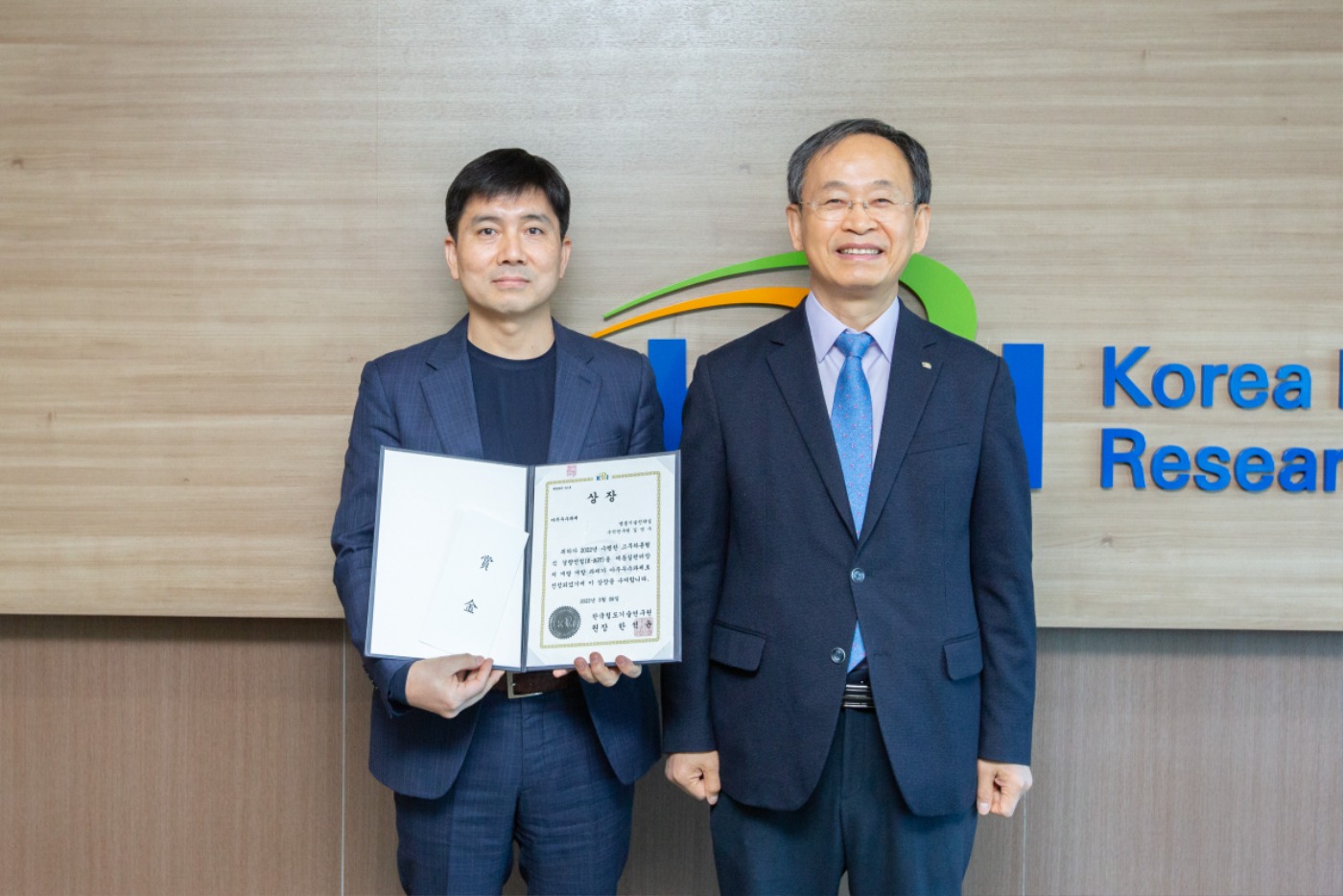 한국철도기술연구원>소개>뉴스행사>철도연 소식