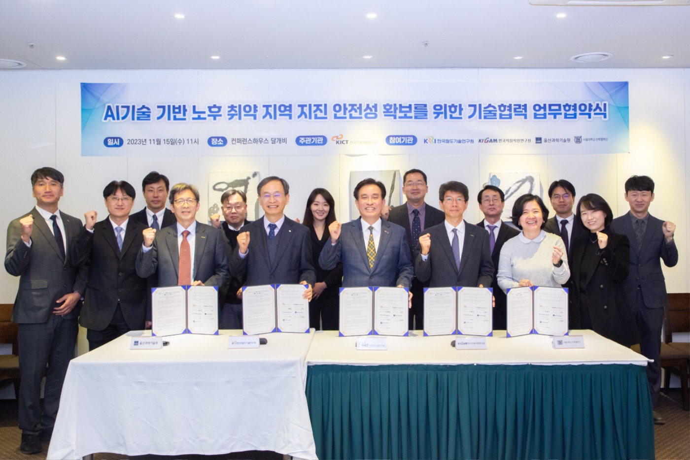 한국철도기술연구원>소개>뉴스행사>뉴스레터