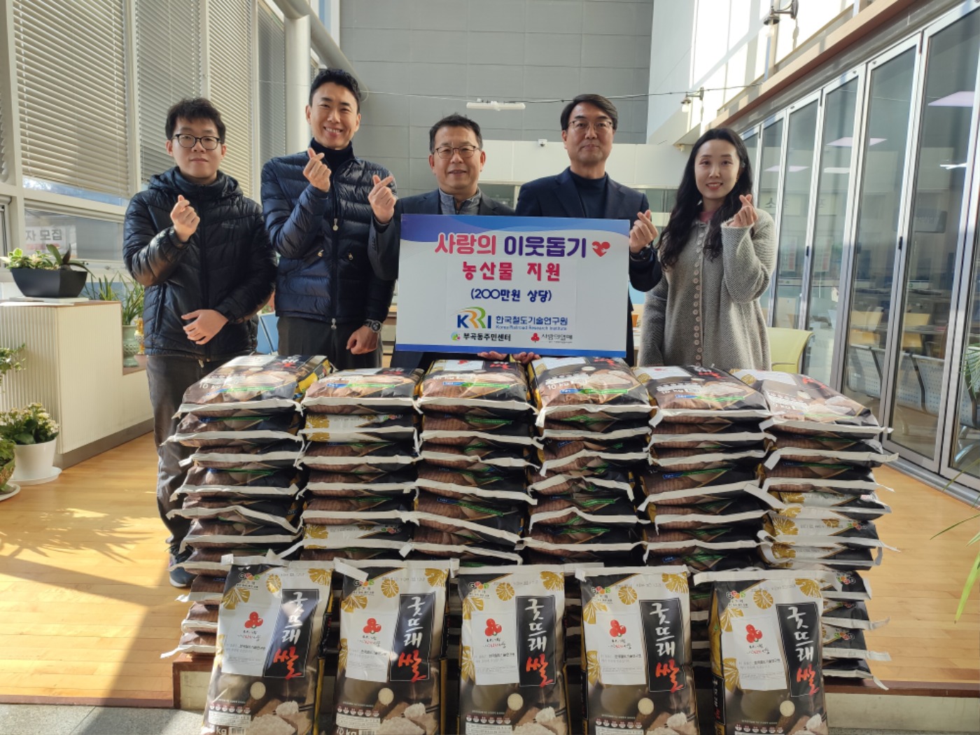 한국철도기술연구원>소개>뉴스행사>뉴스레터