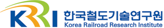 한국철도기술연구원>소개>채용정보>채용공고