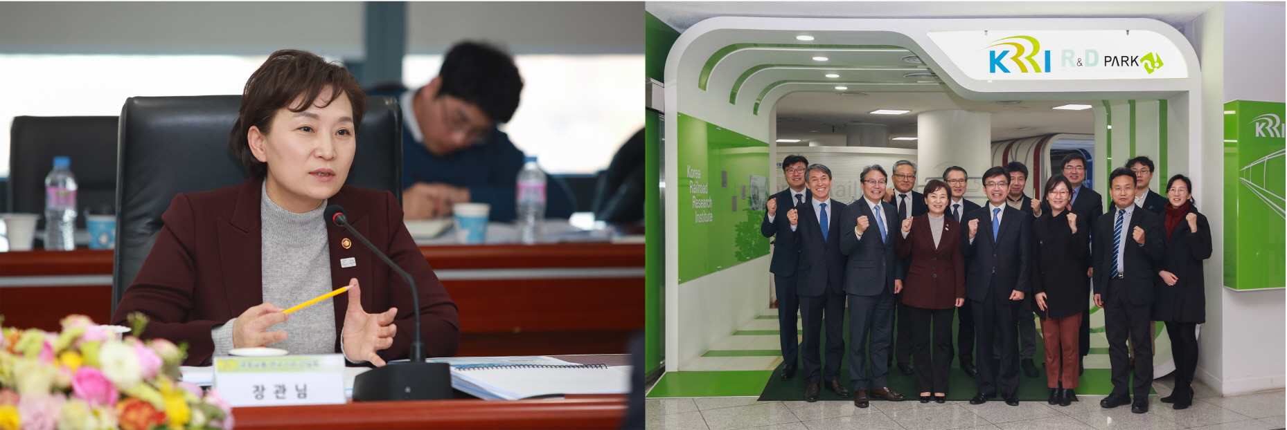 한국철도기술연구원>소개>뉴스행사>보도자료